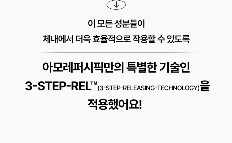 제품상세-슈퍼콜라겐 올인원 부스터 | VITALBEAUTIE > 제품안내